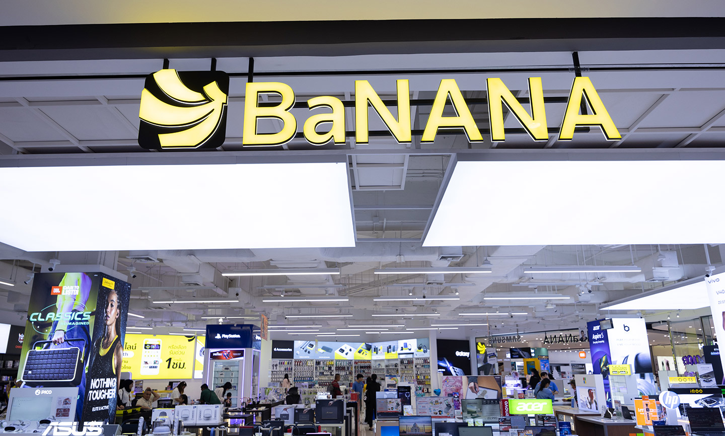 BANANA