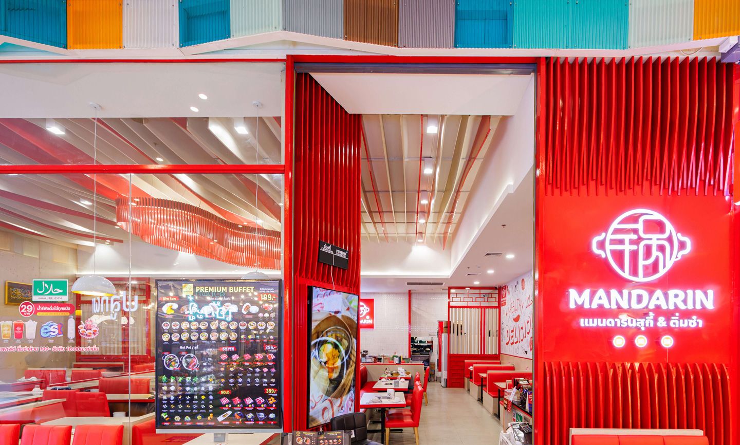 MANDARIN SUKI DIM SUM