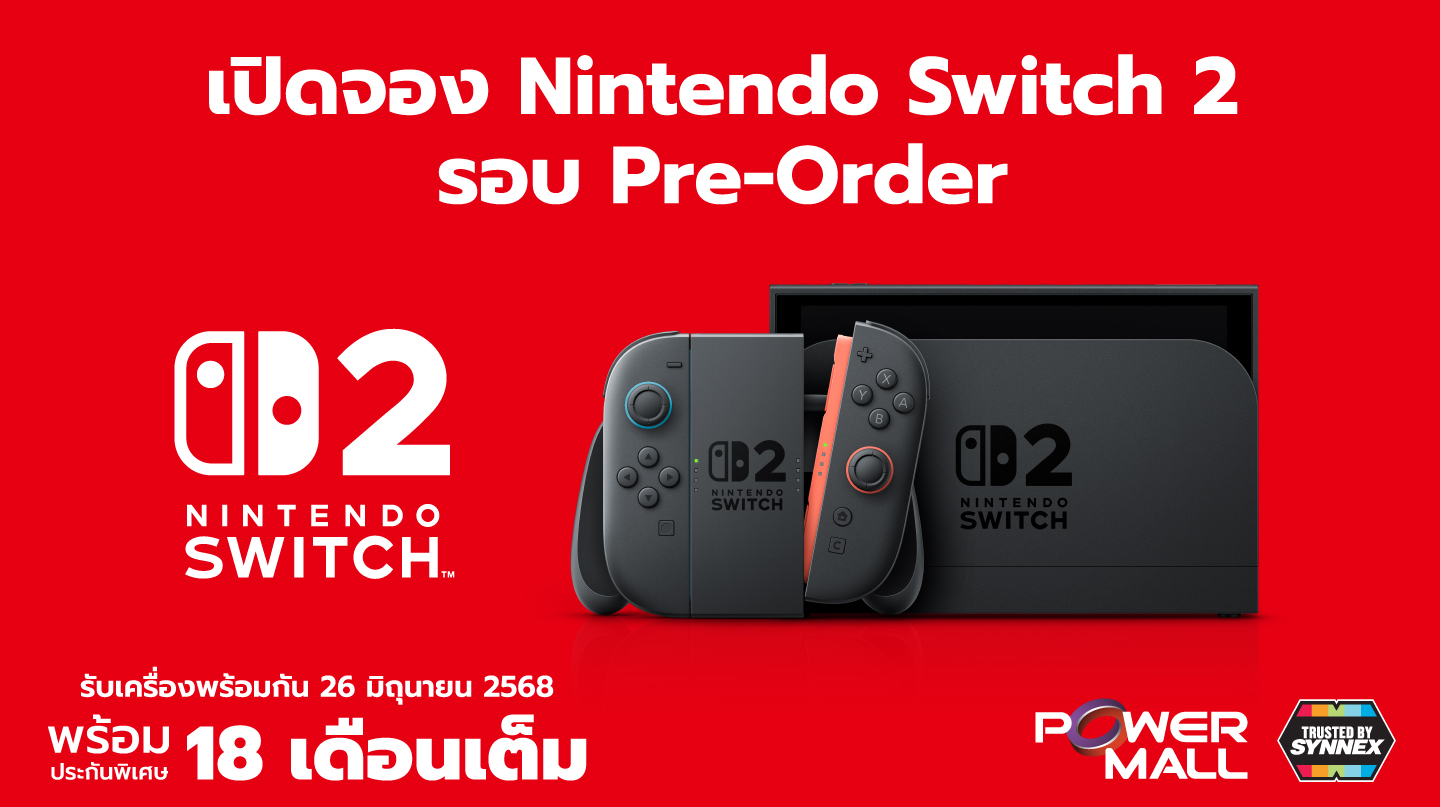 Pre-order Nintendo Switch 2