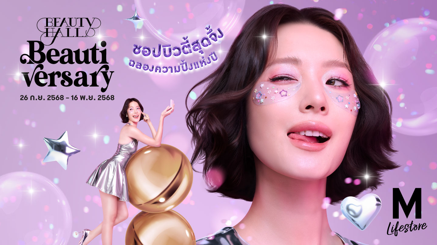 BEAUTY HALL BEAUTIVERSARY