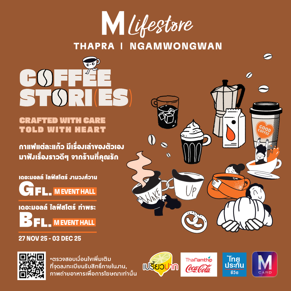 THE MALL LIFESTORE “COFFEE STORIES”